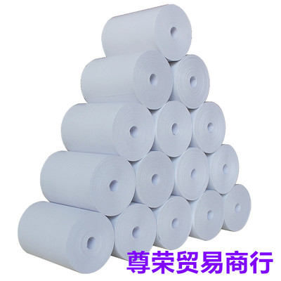 天乐全自动电脑验光仪机RM-9000热敏打印机打印纸木浆纸无芯纸