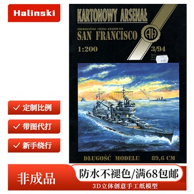 Halinski KA 1994-03 - San Francisco