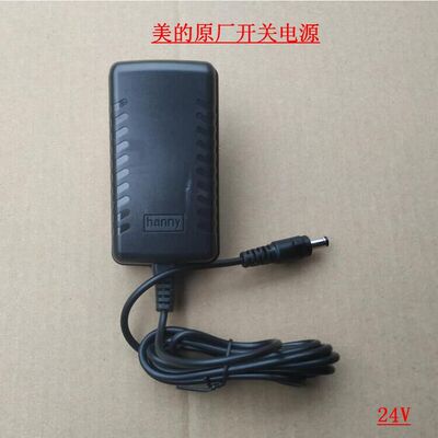 通用美的净水器电源变压器适配器