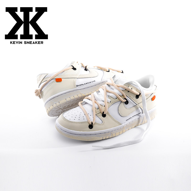 球鞋定制Nike DunkLow解构鞋带vibe风氧化做旧高街低帮米黄色板鞋