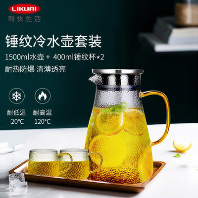 利快Vono玻璃水壶大容量耐高温家用茶壶凉白开水壶水杯套装