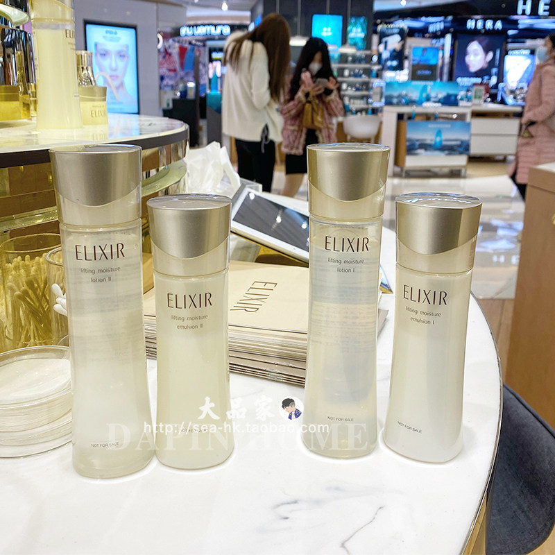 Elixir怡丽丝尔优悦活颜水乳套装保湿补水润化妆水乳液_虎窝淘
