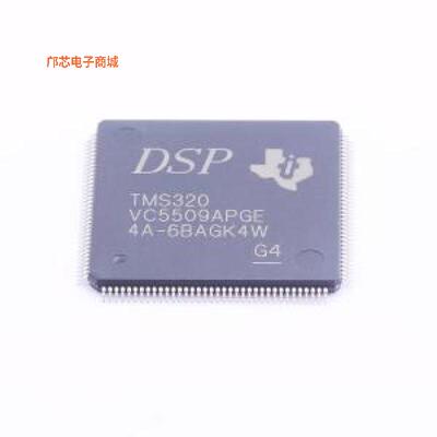 TMS320VC5509APGE -[(全新原装TMS320VC5509