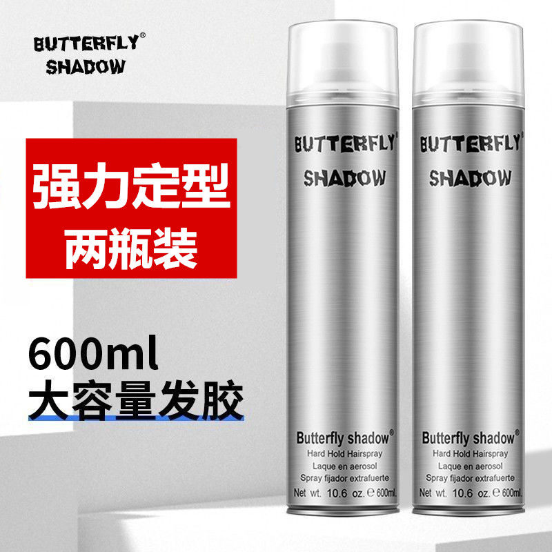 butterfly蝶伊清影造型干胶发胶男士头发喷雾强力定型清香600ml