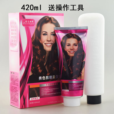 英歌秀色独艳不沾头皮染发膏