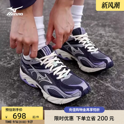 Mizuno美津浓复古潮流猎户座跑鞋