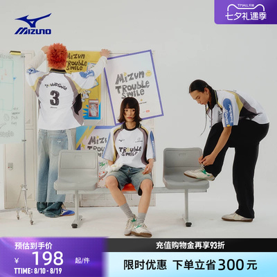 美津浓联名特别款速干足球POLO衫