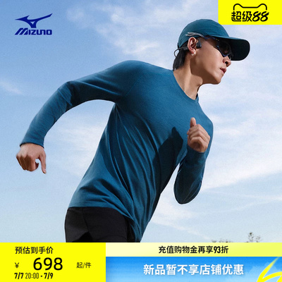 Mizuno美津浓26春夏新款纯色美丽诺羊毛运动T恤J2CA61P1