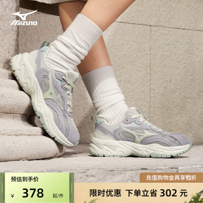 美津浓复古加厚增高老爹鞋脏脏鞋