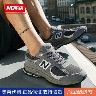 New Balance NB 男鞋女鞋经典款复古跑步运动休闲鞋男M2002RC/RA