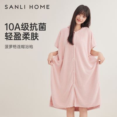 三利浴袍女吸水速干浴衣可穿浴巾