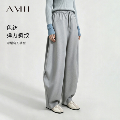 Amii2026秋新款松弛感通勤风抽绳绑带橡筋腰休闲长裤女弯刀裤子