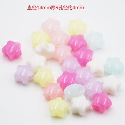 五角星爱心珠子大孔珠子