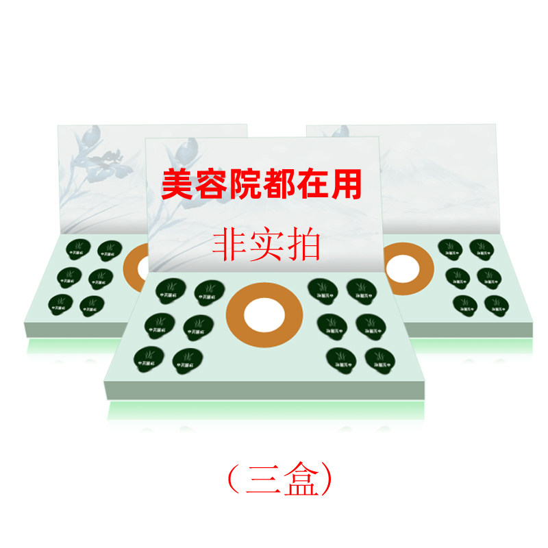 轻怡倾同款草本轻姿杯塑型套盒美容院发热减重精油紧致塑形纤体霜