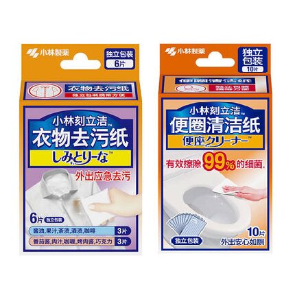 日本小林制药衣物去污纸去渍便携装便圈餐具眼镜片清洁一次性湿巾