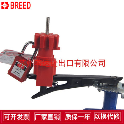 50924夹具锁brady蝶阀F34锁具-阀门基座底座万用50899BD