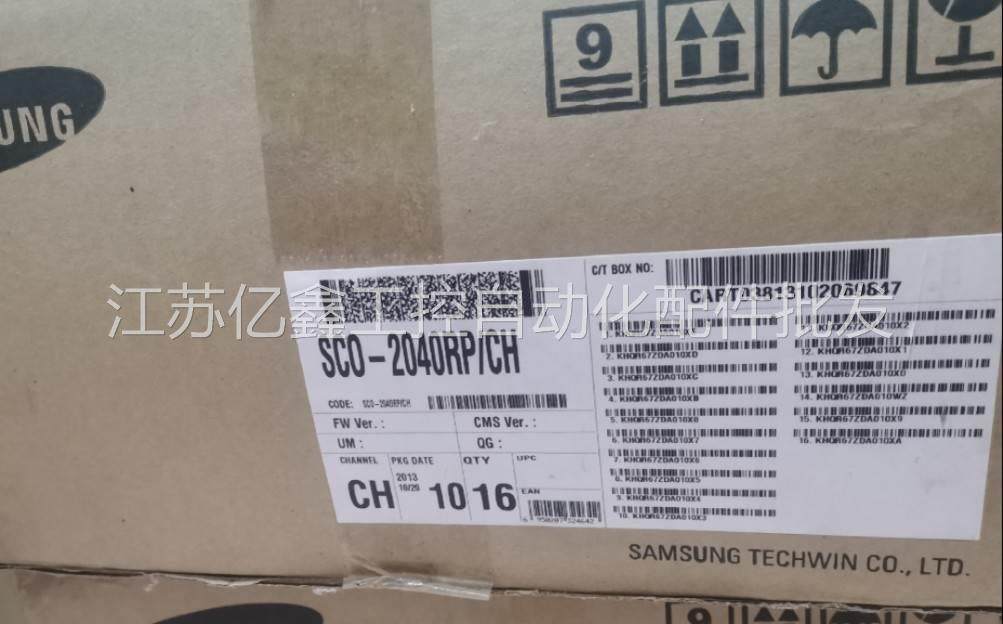 三星监控摄像头 SCO-2030PR，2040PR室外防水监控摄像头_虎窝淘