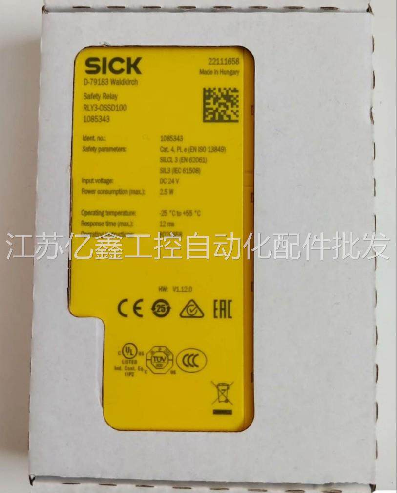 SICK西克 D-79183安全继电器，全新_虎窝淘