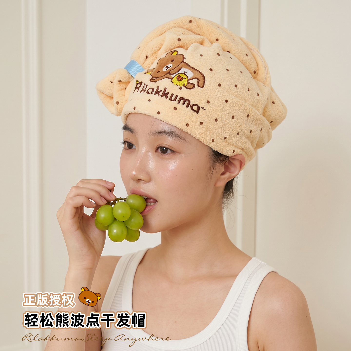 轻松熊正版卡通成人超强吸水宽尾干发帽毛巾女速干洗澡帽可爱浴帽