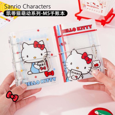 三丽鸥正版HelloKitty手账本