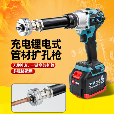速豹A01 电动胀管器锂电空调铜管扩口器扩管器弯管器涨管器不锈钢
