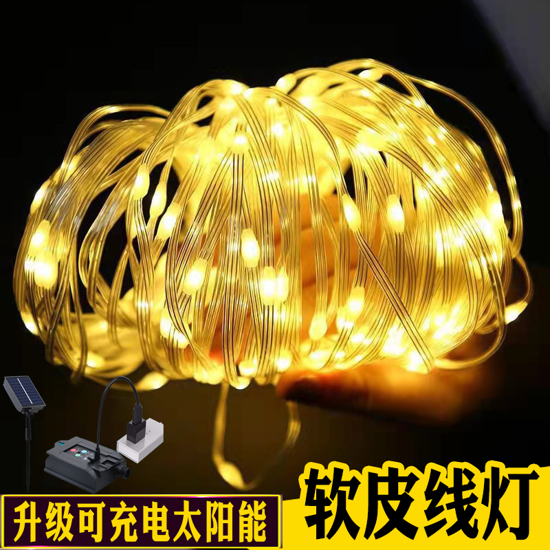 树灯led软线灯串星星灯条24V低压防水灯带太阳能户外挂树上跑马灯_虎窝淘