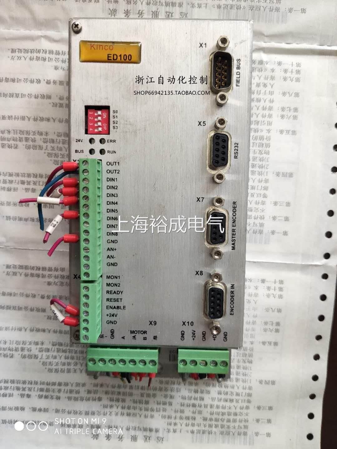 旧拆步科 ECOSTEP/ED100-AA-000-000驱动器_虎窝淘