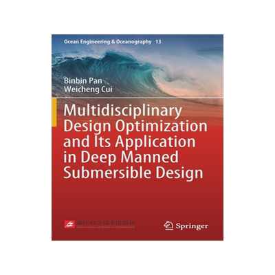 预订 Multidisciplinary Design Optimization and Its Application in Deep Manned Submersible Design