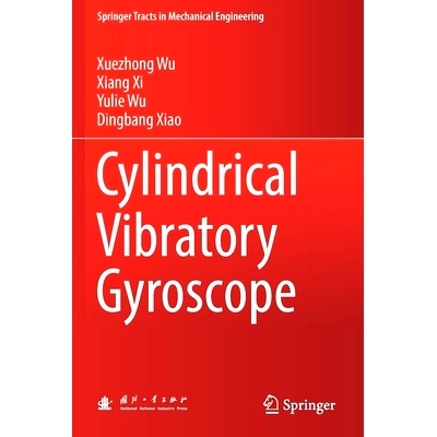 预订 Cylindrical Vibratory Gyroscope