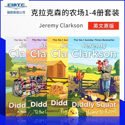 克拉克森的农场3猪也许会飞