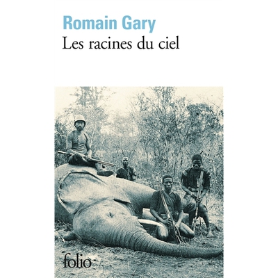现货 天根 Romain Gary 罗曼·加里 法语原版 龚古尔文学奖 Les racines du ciel