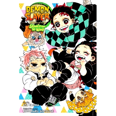 预订 Demon Slayer: Kimetsu No Yaiba--Signs from the Wind 鬼灭之刃 风之印记: 9781974732548