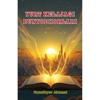 预订 Yurt kelajagi bunyodkorlari: (Builders of the Nation’s Future, Anthology) 9789369085118