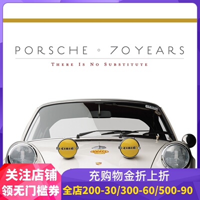 现货 英文原版 保时捷70年 Porsche 70 Years: There Is No Substitute
