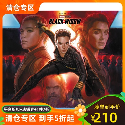 黑寡妇电影艺术设定集英文原版