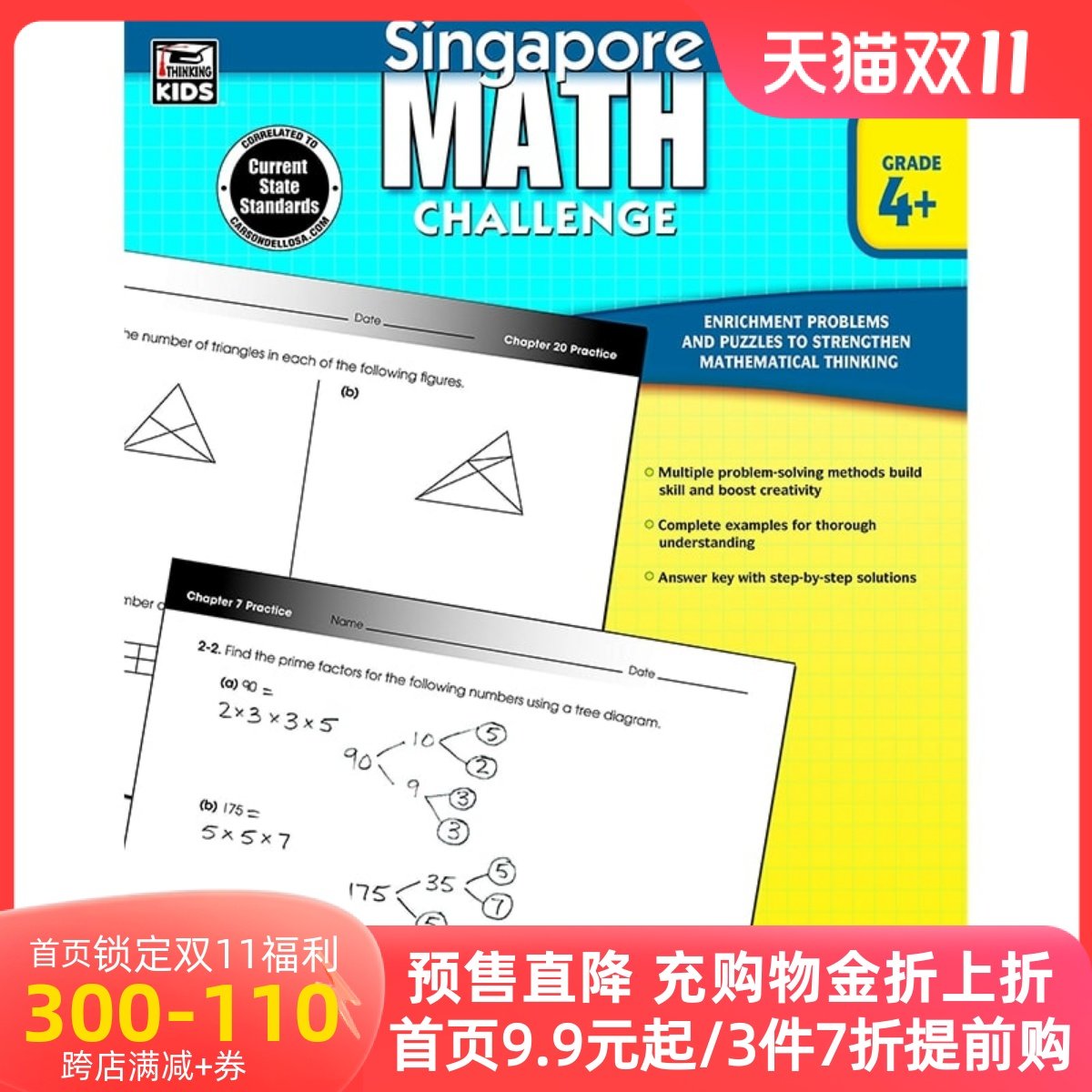 英文原版新加坡数学挑战，4-6年级 Singapore Math Challenge, Grades 4- 6_虎窝淘