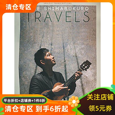 英文原版 杰克·岛袋 尤克里里乐谱 Jake Shimabukuro - Travels
