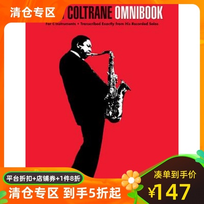 英文原版 约翰·柯川精选集：C调乐器 John Coltrane: Omnibook: for C Instruments