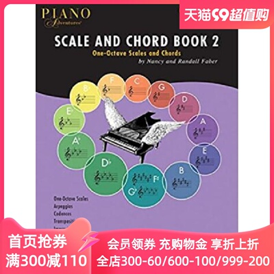 菲伯尔钢琴音阶和弦教程2 英文原版 Piano Adventures Scale And Chord Book 2