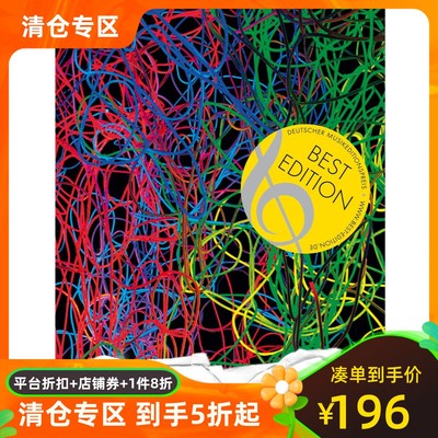 进口原版骑熊士净谱现代钢琴