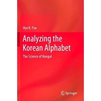 预订 Analyzing the Korean Alphabet: The Science of Hangul 韩文字母解析：韩文科学: 9783031496356