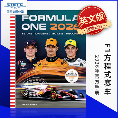 F1方程式赛车2026年官方手册 英文原版 Formula One 2026/2025: The World's Bestselling Grand Prix Guide