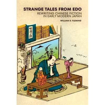 预订 Strange Tales from Edo: Rewriting Chinese Fiction in Early Modern Japan 江户奇谈:近代早期日本改写中国小说: 97806742