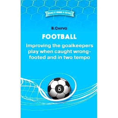 预订 Football. Improving the goalkeepers play when caught wrong-footed and in two tempo: 9785987241158