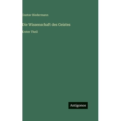 预订 Die Wissenschaft des Geistes: Erster Theil: 9783563978207