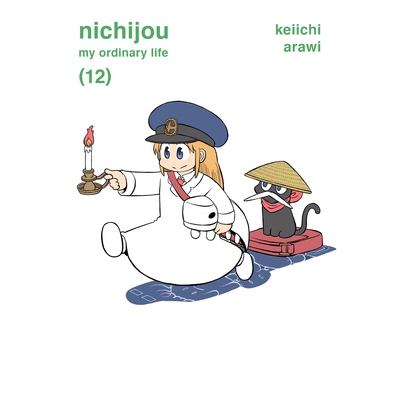 预订 Nichijou 12 9781647293451