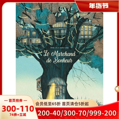 马可·索玛儿童绘本幸福贩卖商