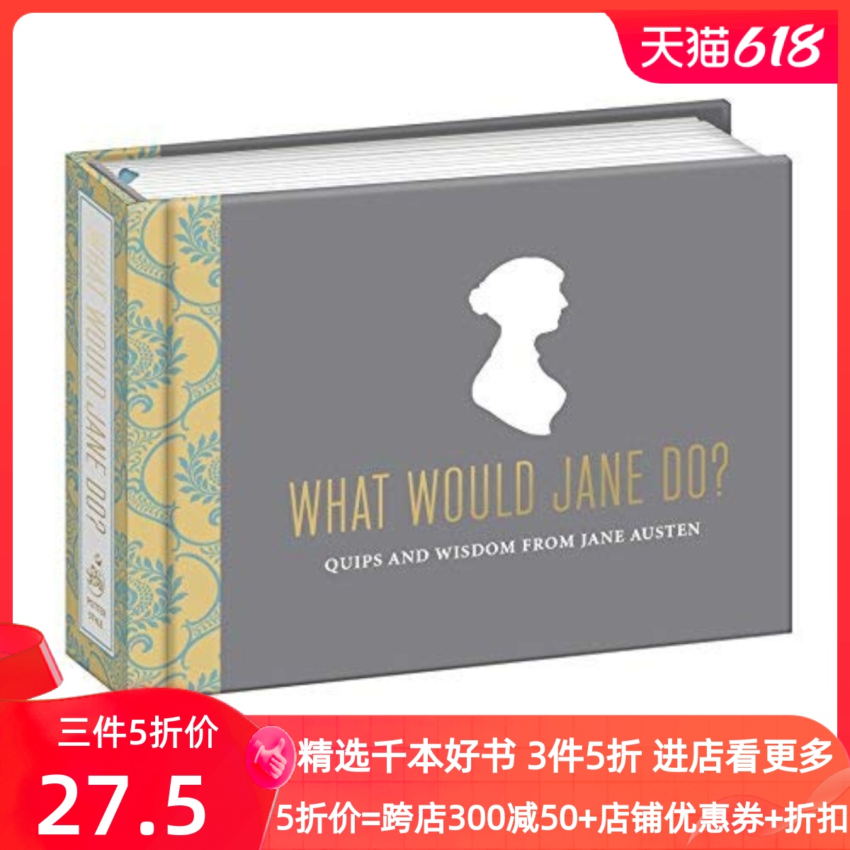 R语言入门与实践如何使用r语言玩转数据 R语言编程实战教程从入门到精通书籍 R语言入门数据分析统计 R语言初学入门教材书虎窝淘
