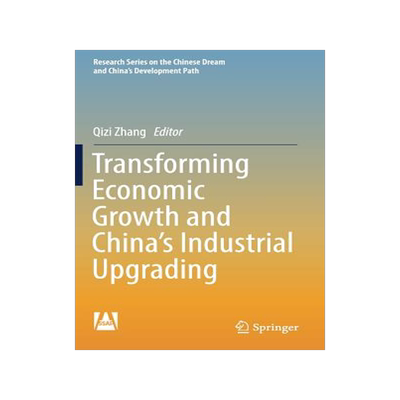 预订 Transforming Economic Growth and China’s Industrial Upgrading