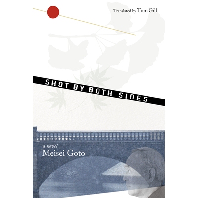 预订 Shot by Both Sides: A Novel: 9781582435954